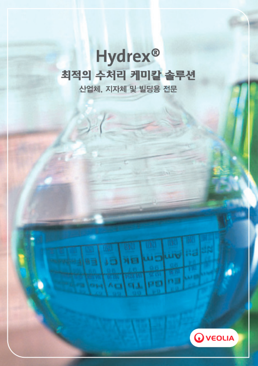 Hydrex® Water Treatment, Veolia Korea–Efficiency & Sustainability